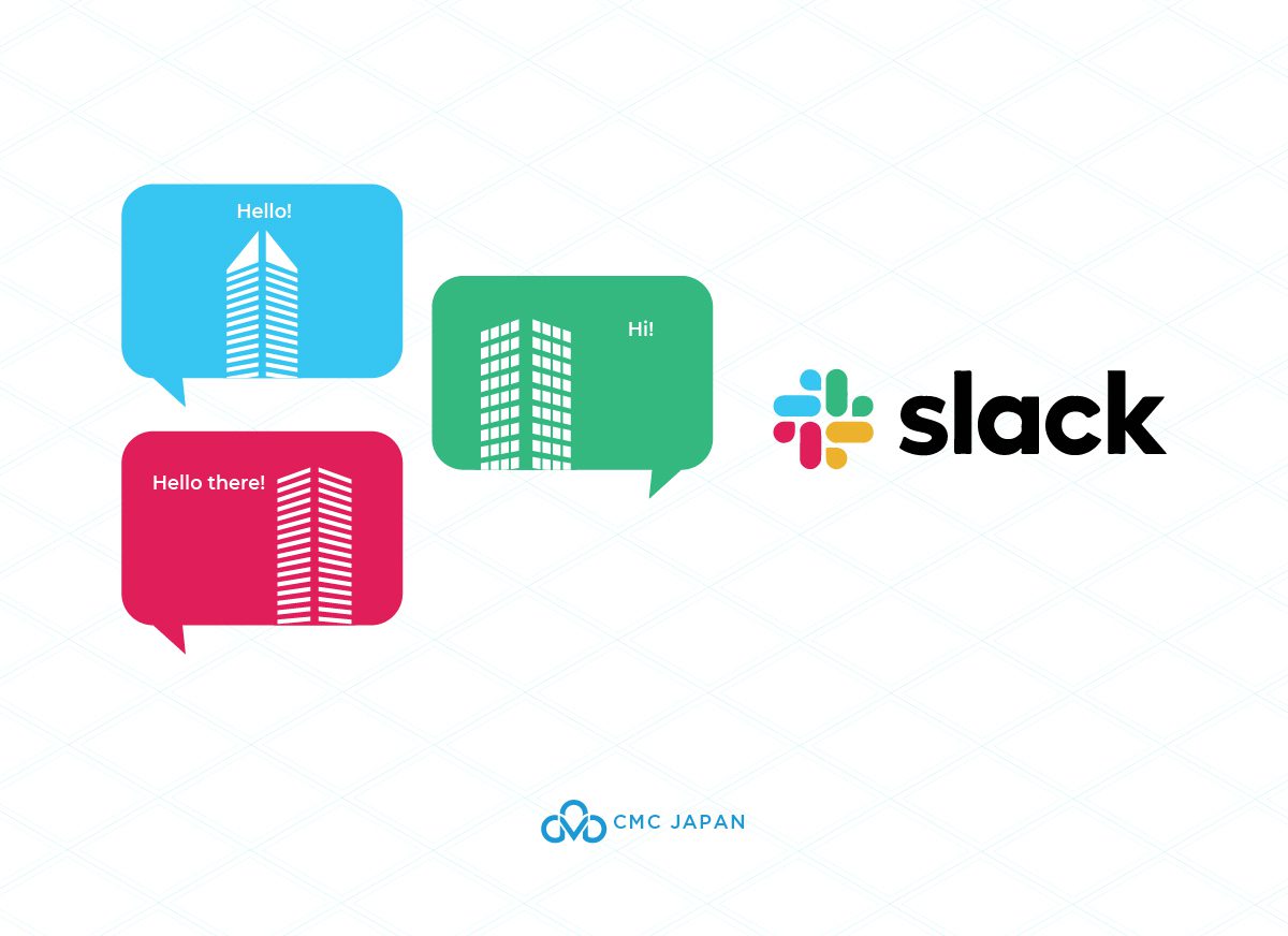 Slackの便利な使い方とは？仕事を効率化するための機能を紹介！ - CMC Japan