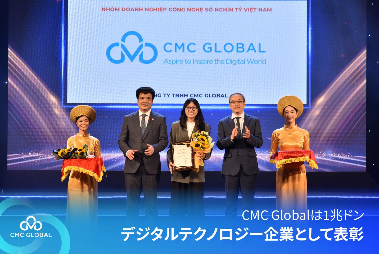 ニュース・イベント | リソース - CMC Japan