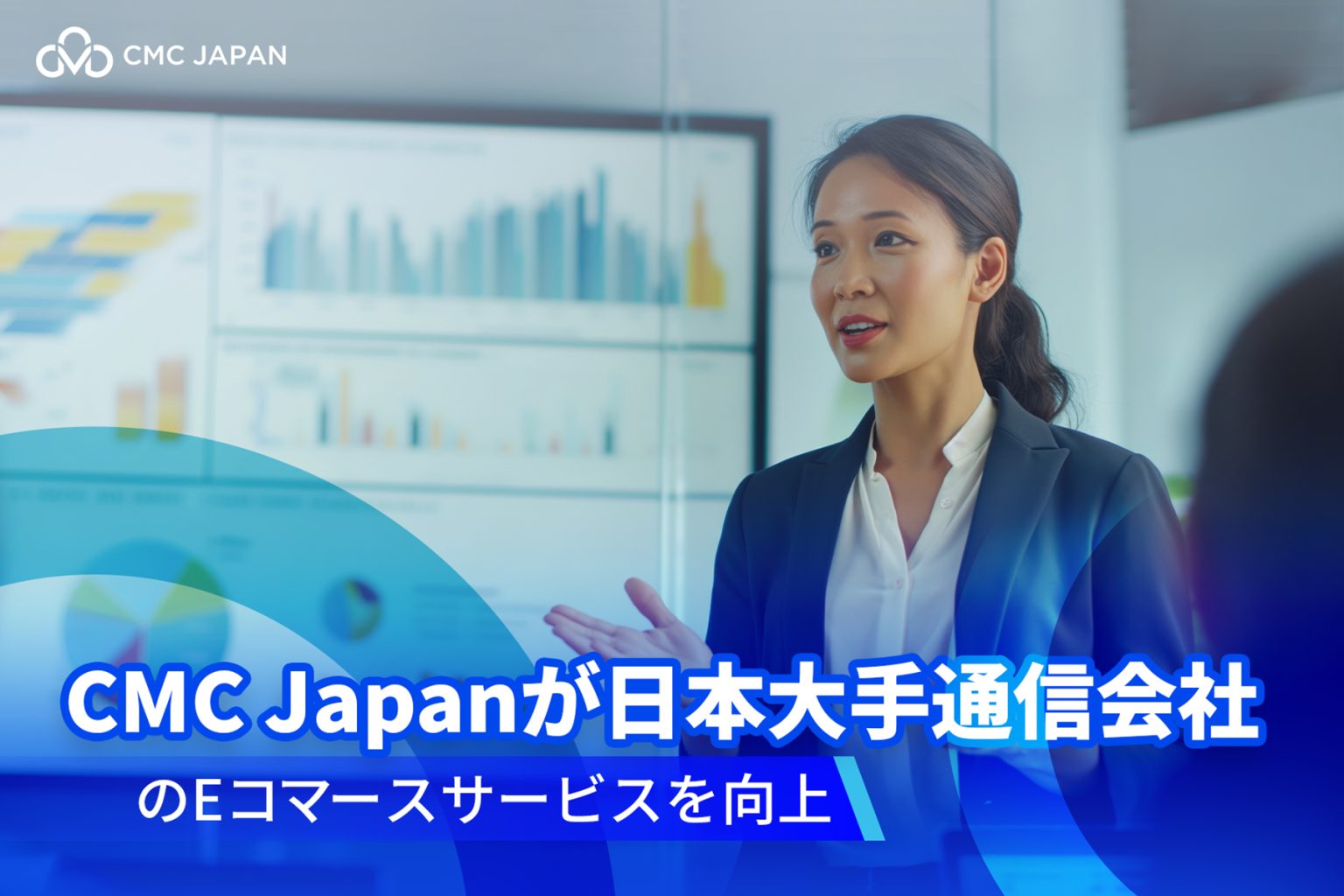 CMC Japan - Leading software development company since 1993