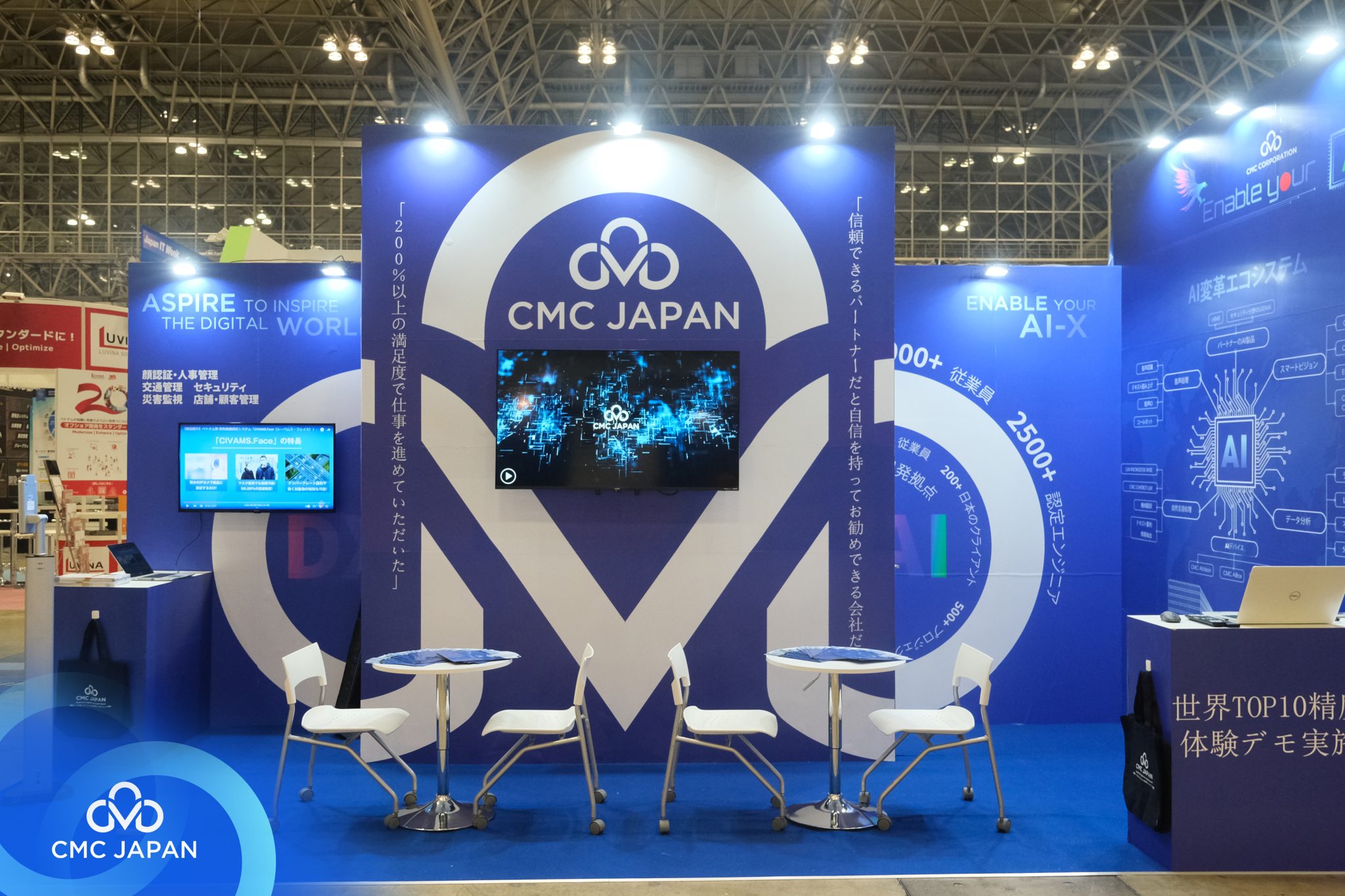 CMC Japan、「Japan IT Week 秋 2024」でAI活用の先進ソリューションを展示