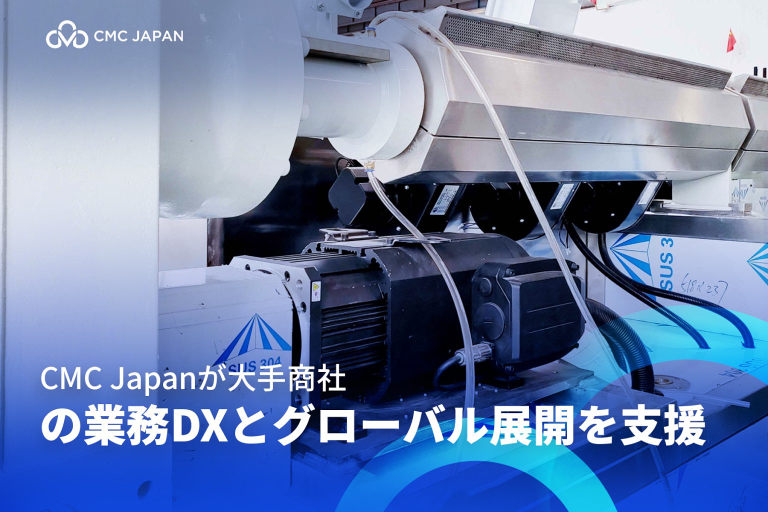 CMC Japan - Leading software development company since 1993